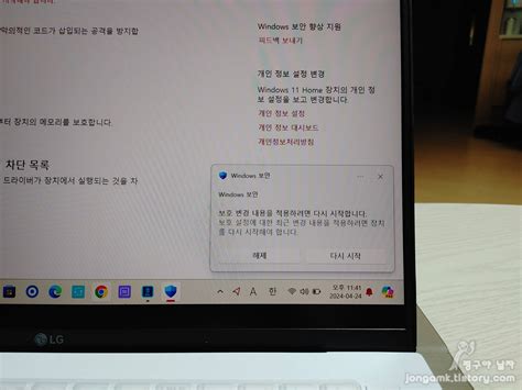 노트북 Mcafee 바이러스 백신 만료 갱신할까 윈도우즈10 이상 백신과 보안 프로그램 지원되고 있어feat 컴퓨터 Pc