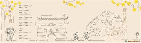 日照消防演習實施計畫🧯 一年二次消防逃生演練，所有災害中，發生最多的就是火災，為了因應火災發生‼️情境演練來落實平時之管理及訓練以降低危害
