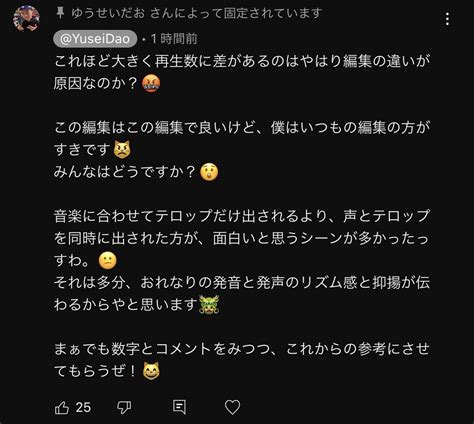 On Twitter