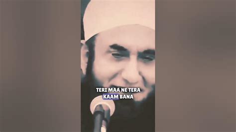 Musaaleislam Ne Pocha Ya Allah Mera Jannat Ka Sath Kon Hai Youtube