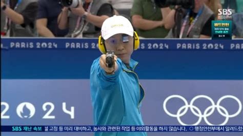 대한민국파리올림픽하이라이트실시간⭐수영양궁펜싱탁구배드민턴사격mbckbsbs맞추축구울산부산야킹택시드라이브원투낚시감스트 아프리카tv Vod