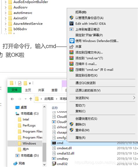 在用命令行删除服务时显示：sc Openservice 失败5：拒绝访问！！！！！ Sc Createservice 失败 5 Csdn博客
