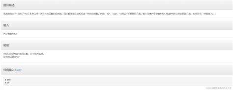C基础题之寻找素回文数回文素数c Csdn博客