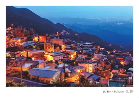 Taiwan Postcard