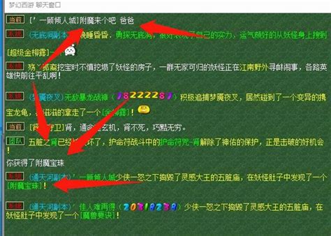 夢幻西遊：藏寶閣抽籤撿漏變成了韭菜，別人分享的連結是釣魚的 每日頭條