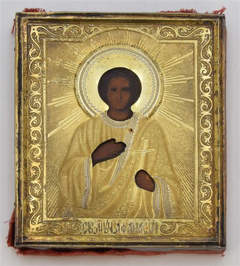 Nieznany artysta Ikona Św Artinfo pl portal rynku sztuki