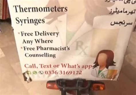 Unable To Find A Job Dr Sana Ehsan Introduces Pakistans First Mobile