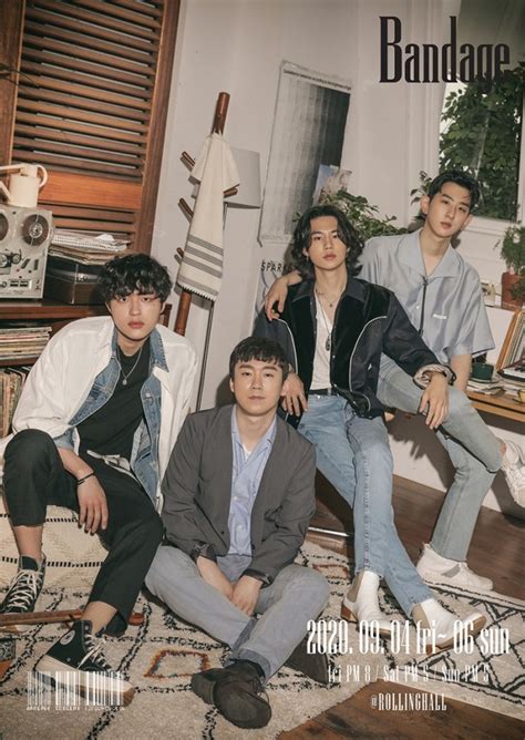 밴드 밴디지 9월 단독콘서트 개최금일 밤 8시 티켓오픈 Rpm9 전자신문엔터테인먼트