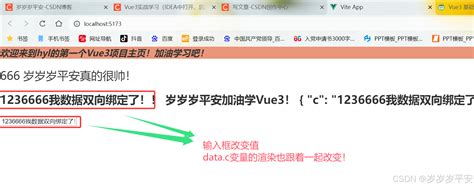 Vue3实战学习（vue3的基础语法学习与使用超详细）3vue3学习 Csdn博客