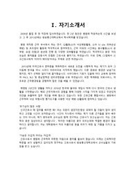 qi활동계획서 의 검색결과 입니다