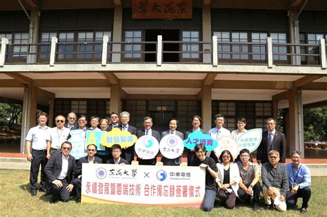 東海大學攜手中華電信簽署「永續發展暨雲端技術合作備忘錄」 威傳媒新聞 Winnews