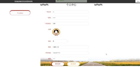 Django校园疫情防控信息管理系统程序开题报告 Csdn博客