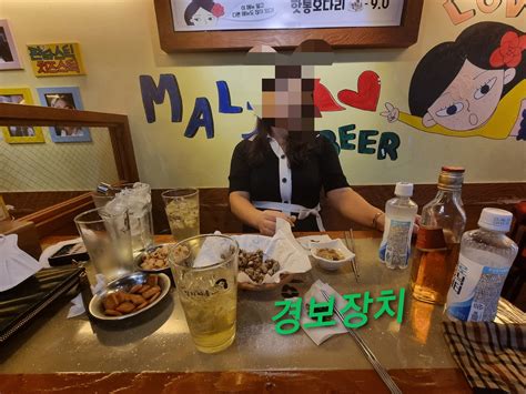 경보장치 On Twitter 그녀가 오셨도다 모두찬양하리라 나무아미타불 할렐루야 내일 출근 신난다 ㅅㅂ
