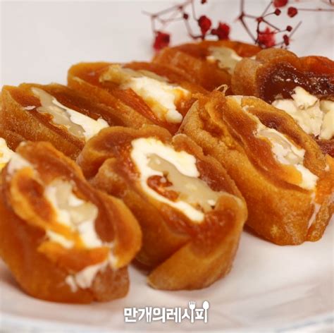 부드러운 크림치즈가 싸악~ ♥ 크림치즈곶감호두말이