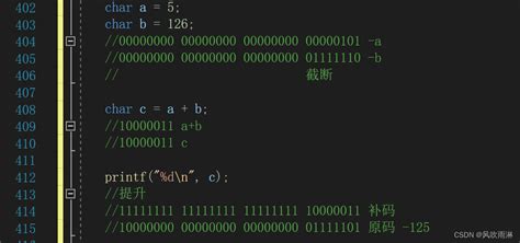 C语言：隐式类型转换 Csdn博客