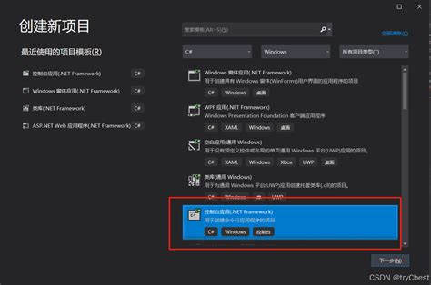 C调用webservice接口c调用wsdl Webservice接口 Csdn博客