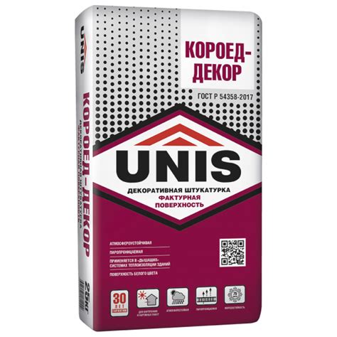 ГК UNIS — сухие строительные смеси от производителя