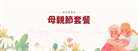 巫家捏麵館 母親節特別活動 溫馨五月 是否還在煩惱母親節該送什麼禮物給媽媽呢？ 別擔心～快來巫家捏麵館就對了！ 今年我們將於母親節