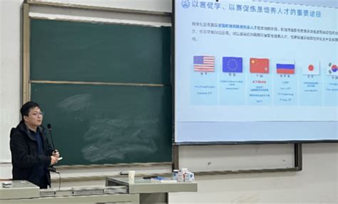 网络空间安全学院开展2022级本科生专业教育系列活动 网络空间安全学院