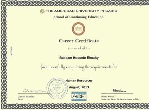 Auc Hrm Career Certificate