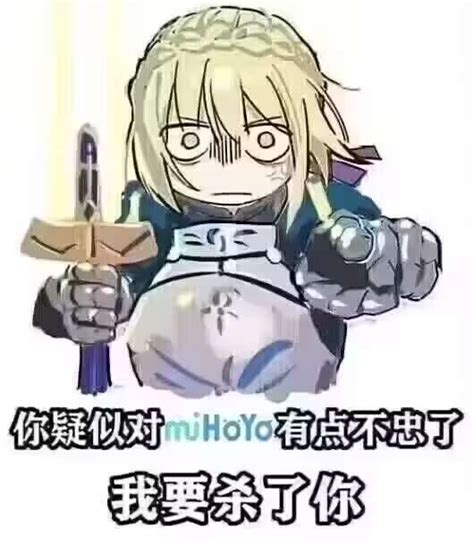招募 求一个米卫兵蕾妲穿saber衣服的图 Nga玩家社区
