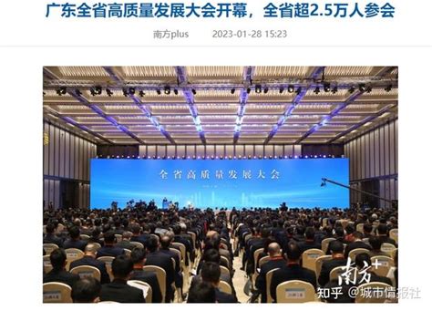 重要信号！广东推动珠三角产业有序转移，粤东西北振兴的重大机遇要来了 知乎