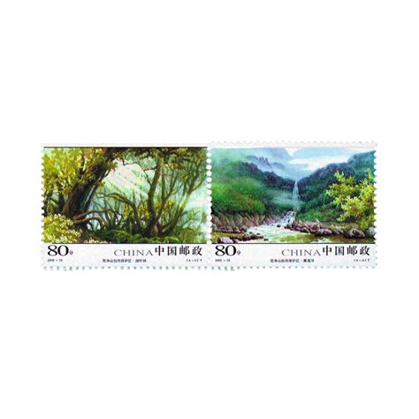 梵净山自然保护区 中国集邮有限公司