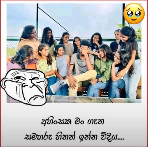 ලීඩා මං පව් 😐