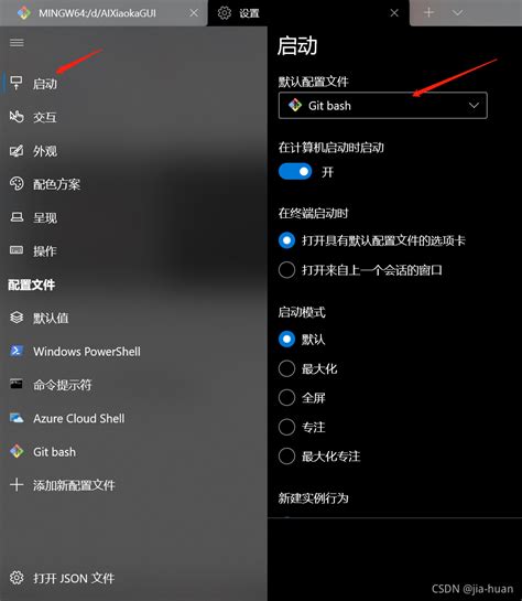 Windows10 下windows Terminal Preview配置git Bashwindows Terminus Preview