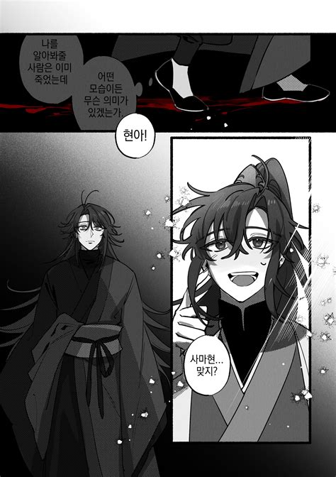 문🧼령 Muoonw Twitter