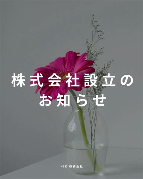 Niki🤍女性として生ききるための思考術 他の投稿を見る👉japanikiforstrong ストーリーも見てね 🤍 どうも、かのん