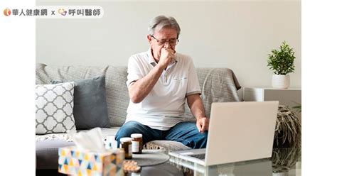 「咳、痰、喘」誤當長新冠？就醫竟是肺阻塞copd！ 華人健康網 專業即時優質的健康新聞及資訊分享平台業即時優質的健康新聞及資訊分享平台