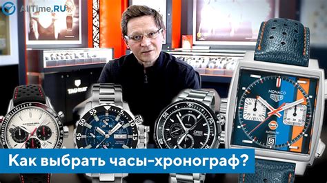 Как выбрать часы с хронографом? Часы с хронографом глазами эксперта ...