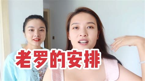 老罗出发广州前交代的事情小北不敢怠慢大清早起来就开始忙碌 YouTube