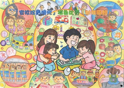 家校珍貴時光填色比賽 獲獎名單幼稚園組