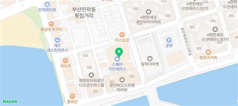 부산 광안리 신상 한우오마카세 얼른 예약하세요무까 Moocca 네이버 블로그
