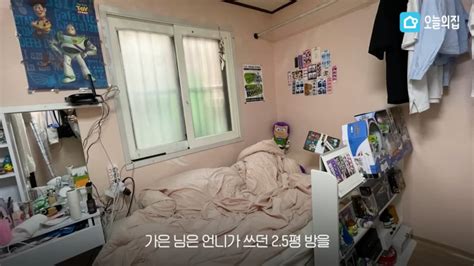 방은 꾸미고 싶은데 못하는 사람 분위기 있게 방 꾸며주기