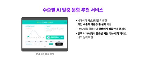 밀크t고등 천재교과서가 만든 밀크티고등