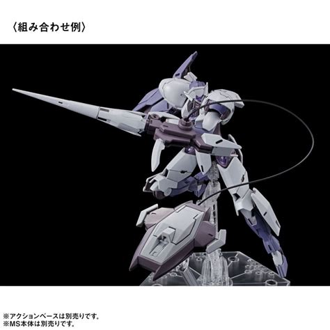 1144 Hg 機動戦士ガンダム 水星の魔女 Ms拡張パーツセット1 「機動戦士ガンダム 水星の魔女」 プレミアムバンダイ限定