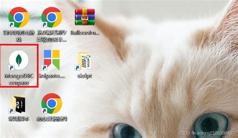 下载安装mongodb数据库及基础数据操作（增删改查）亲测可用mongodb下载安装 Csdn博客
