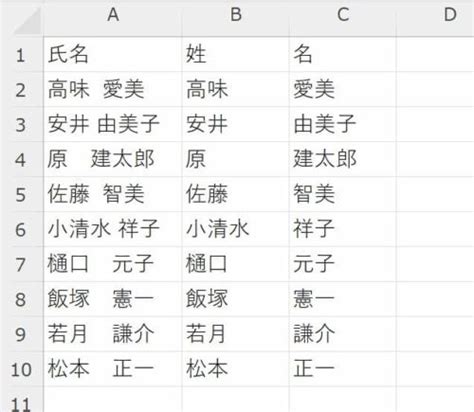 Excel VBA Right関数 右端から指定数の文字取得