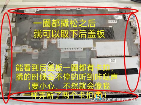 惠普笔记本换电池小白攻略！ 知乎