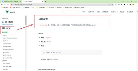 Vuevue2vue3——2使用vscode搭建vue开发环境 阿里云开发者社区
