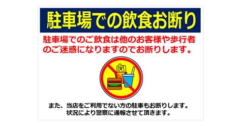 本日テレワークですの貼紙 フリー貼り紙のペラガミcom