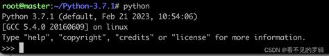 Ubantu Python完整安装示例（python371演示）