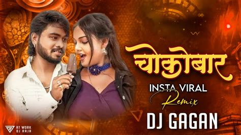 0 Chokobar Mor Life Line Sub Bass Cg Viral Song Dj Gagan 2024