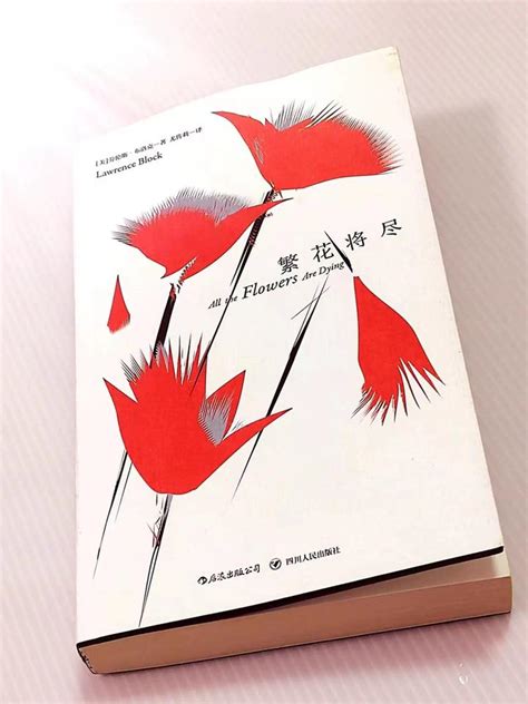 不孤独的时候，读不下这本孤独的书 知乎