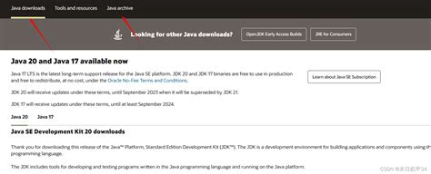 下载java Jdk并配置环境变量java环境变量下载 Csdn博客
