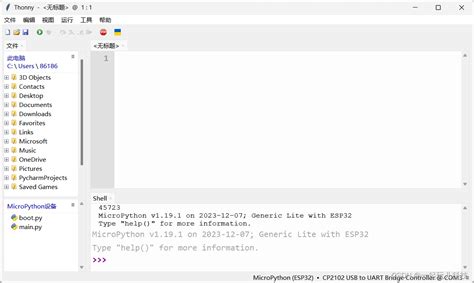 Esp Micropython Thonny Thonny Csdn
