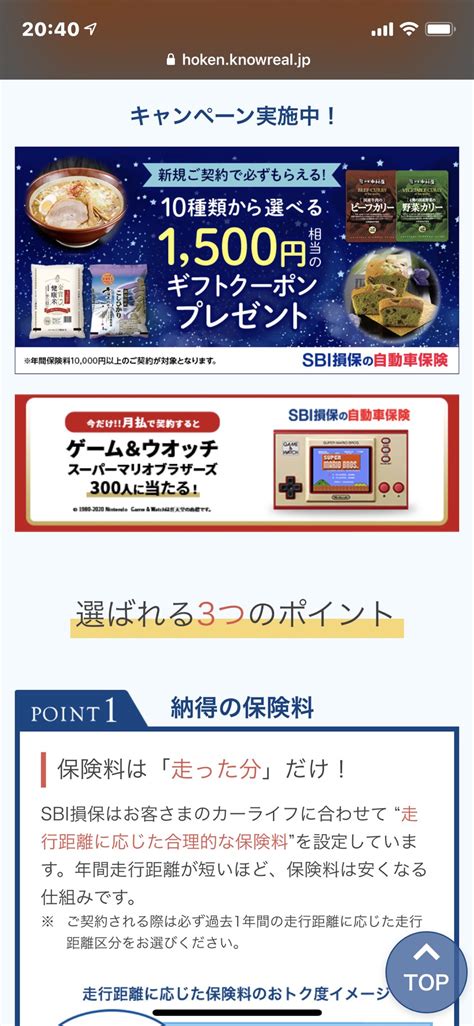 スーパーマリオブラザーズ35周年 On Twitter 1980年発売の『ゲーム＆ウオッチ』が、 『スーパーマリオブラザーズ』とのコラボで